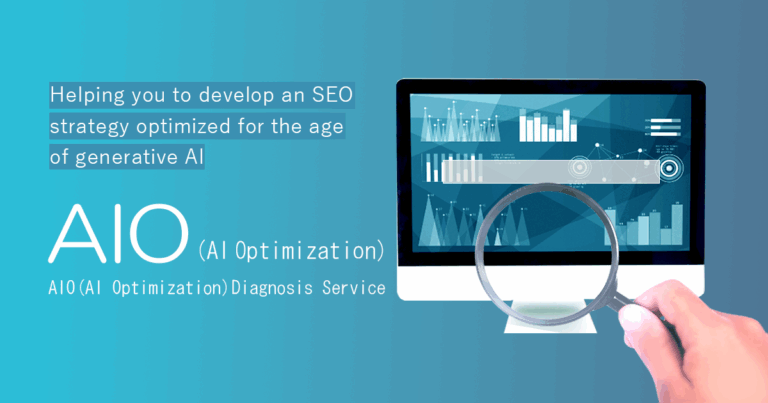 Hakuhodo DY ONE Launches “AIO (AI Optimization) Diagnosis Service” to Support SEO Strategies for ...
